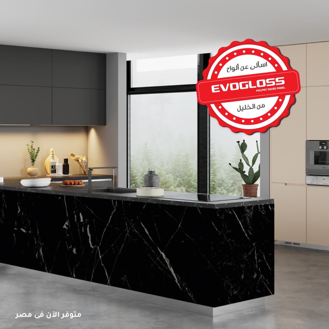 evogloss-new-colors-EN | Elkhalil Wood